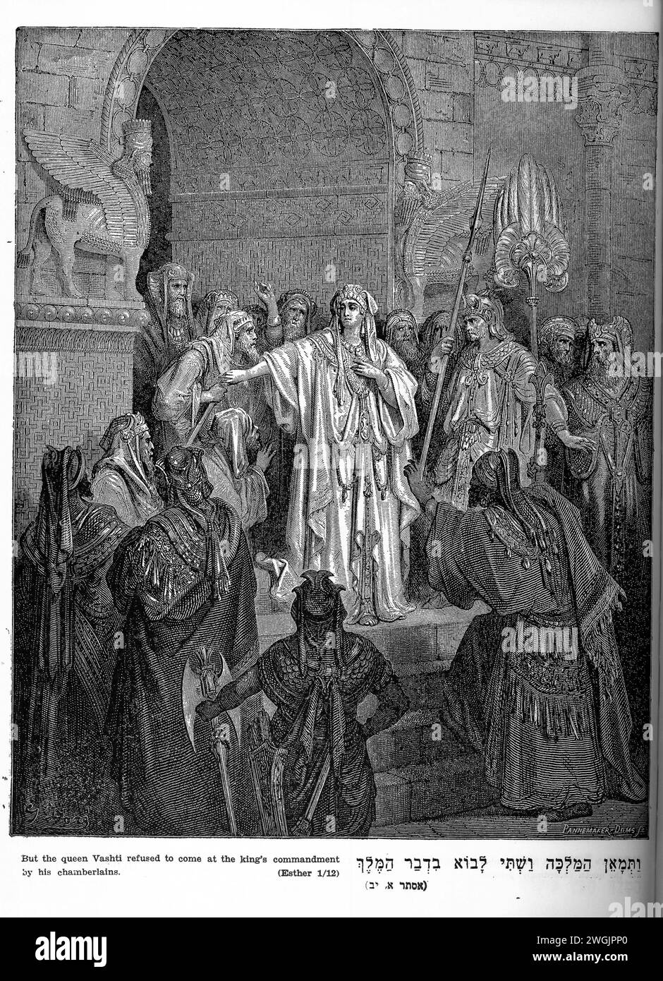 The Gustav Dore Illustrated Bible - the Old Testament and the Five ...