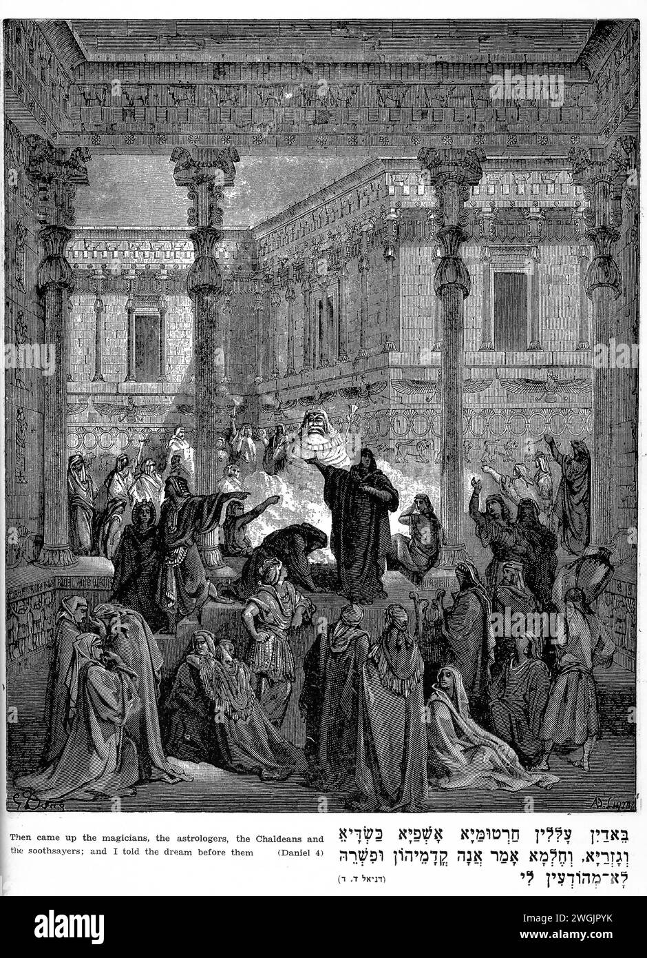 The Gustav Dore Illustrated Bible - the Old Testament and the Five ...