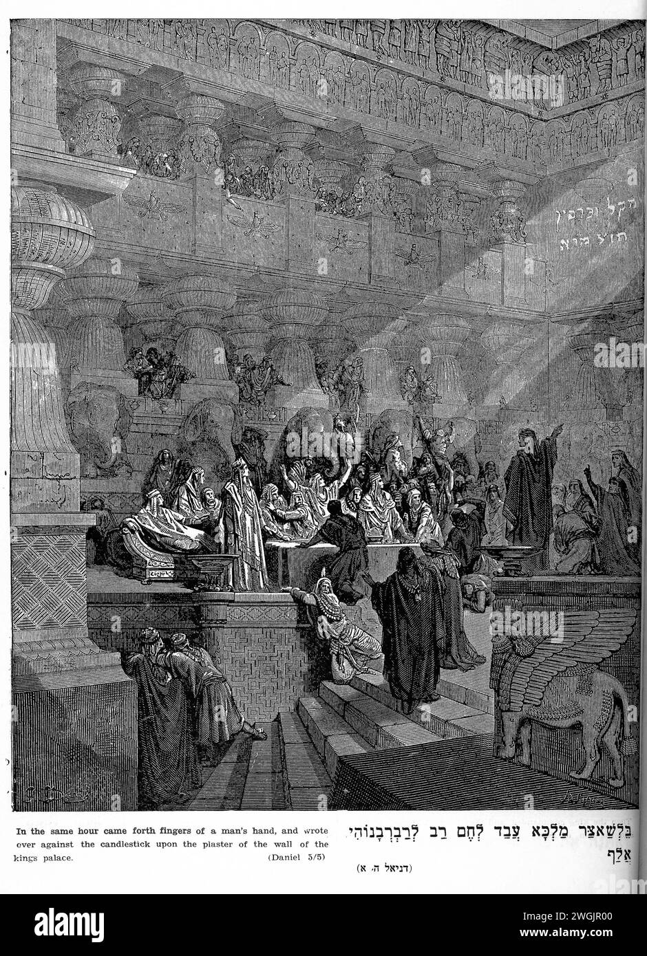 The Gustav Dore Illustrated Bible - the Old Testament and the Five ...