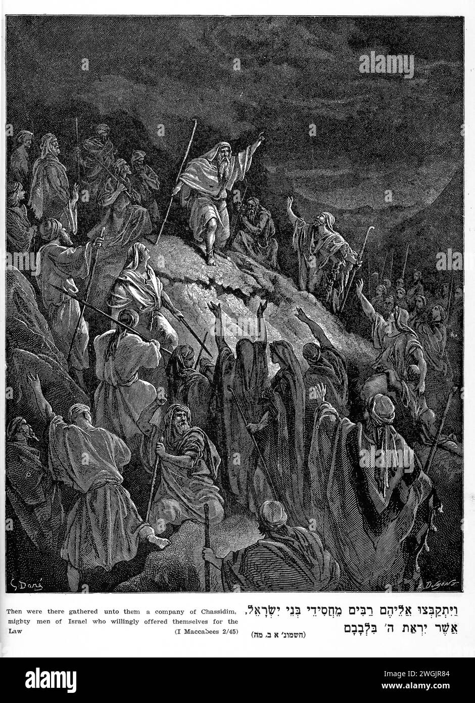 The Gustav Dore Illustrated Bible - the Old Testament and the Five ...