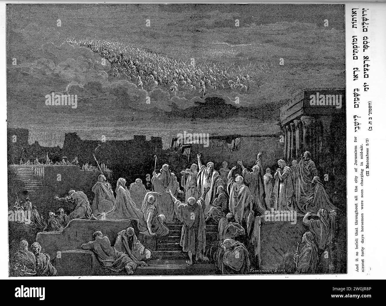 The Gustav Dore Illustrated Bible - the Old Testament and the Five ...