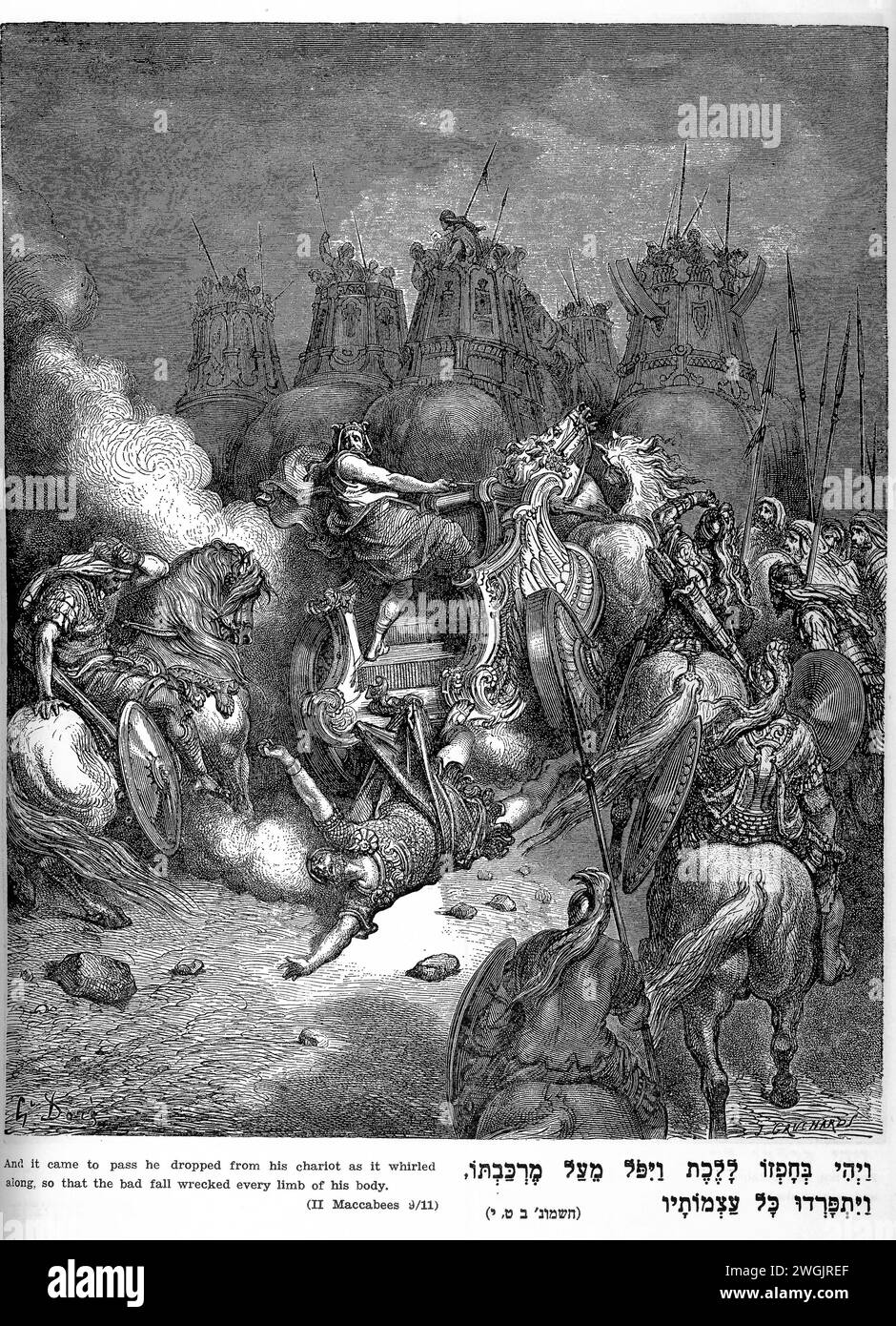 The Gustav Dore Illustrated Bible - the Old Testament and the Five ...