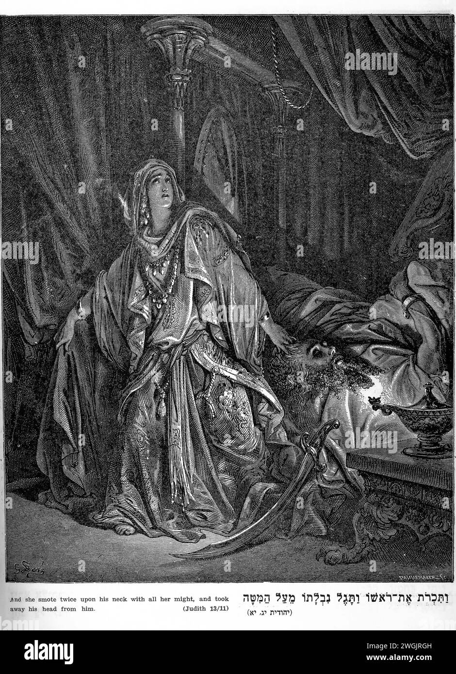 The Gustav Dore Illustrated Bible - the Old Testament and the Five ...