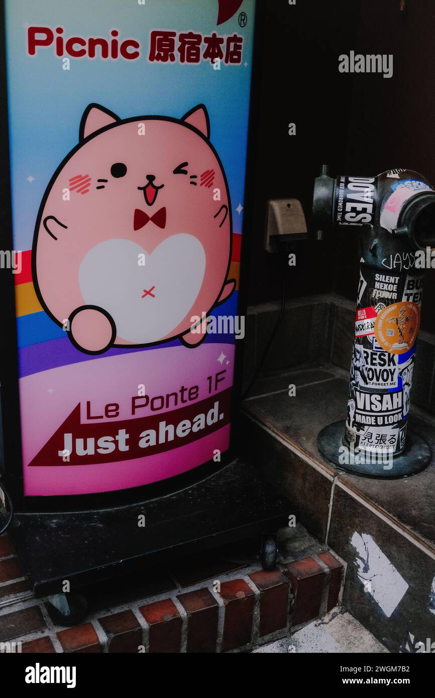 Japan fox street hi-res stock photography and images - Alamy