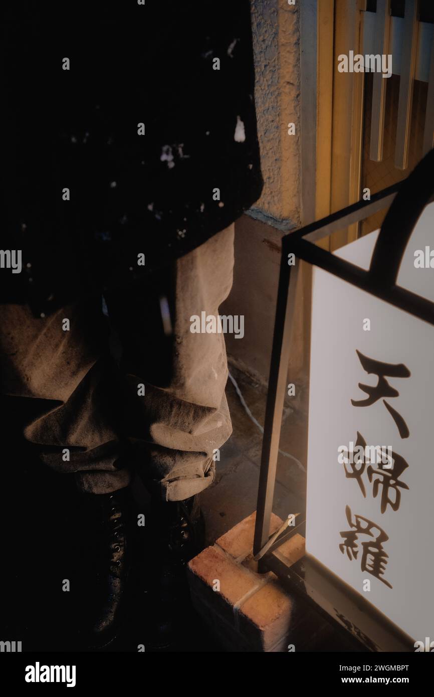Tokyo street food market night hi-res stock photography and images - Alamy