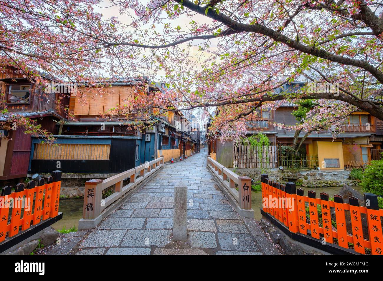 Kyoto, Japan - April 6 2023: Tatsumi bashi bridge is the iconic place ...