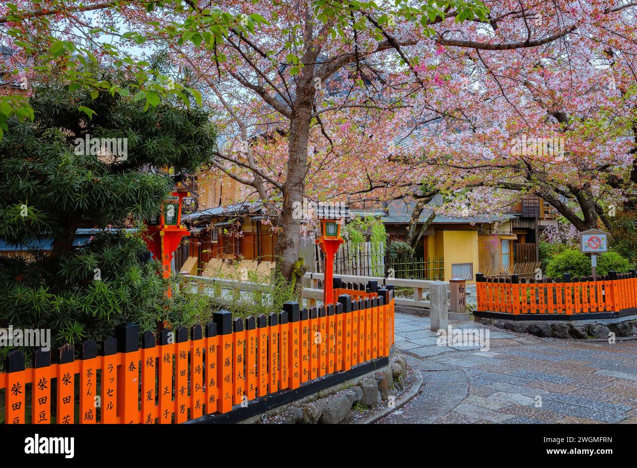 Kyoto, Japan - April 6 2023: Tatsumi bashi bridge is the iconic place ...