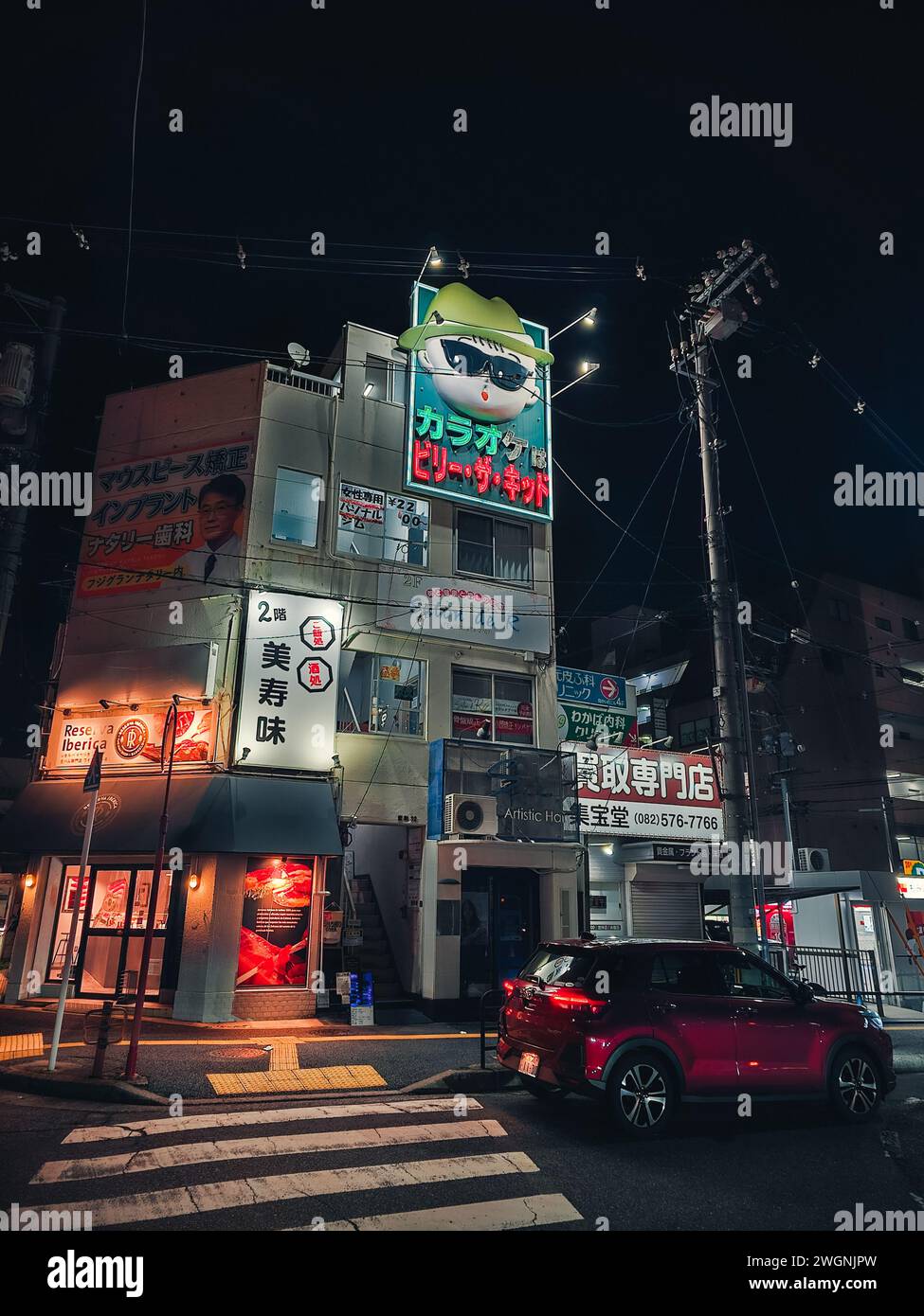 Typical Intersection In The Night Of Tokyo Stock Photo - Alamy Typical Intersection In The Night Of Tokyo Stock Photo - Alamy