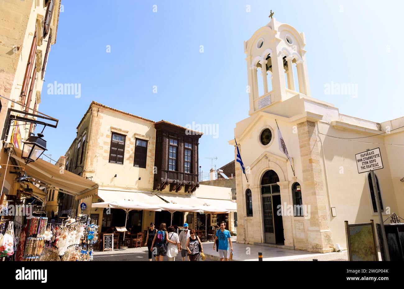 Crete historic architecture hi-res stock photography and images - Alamy