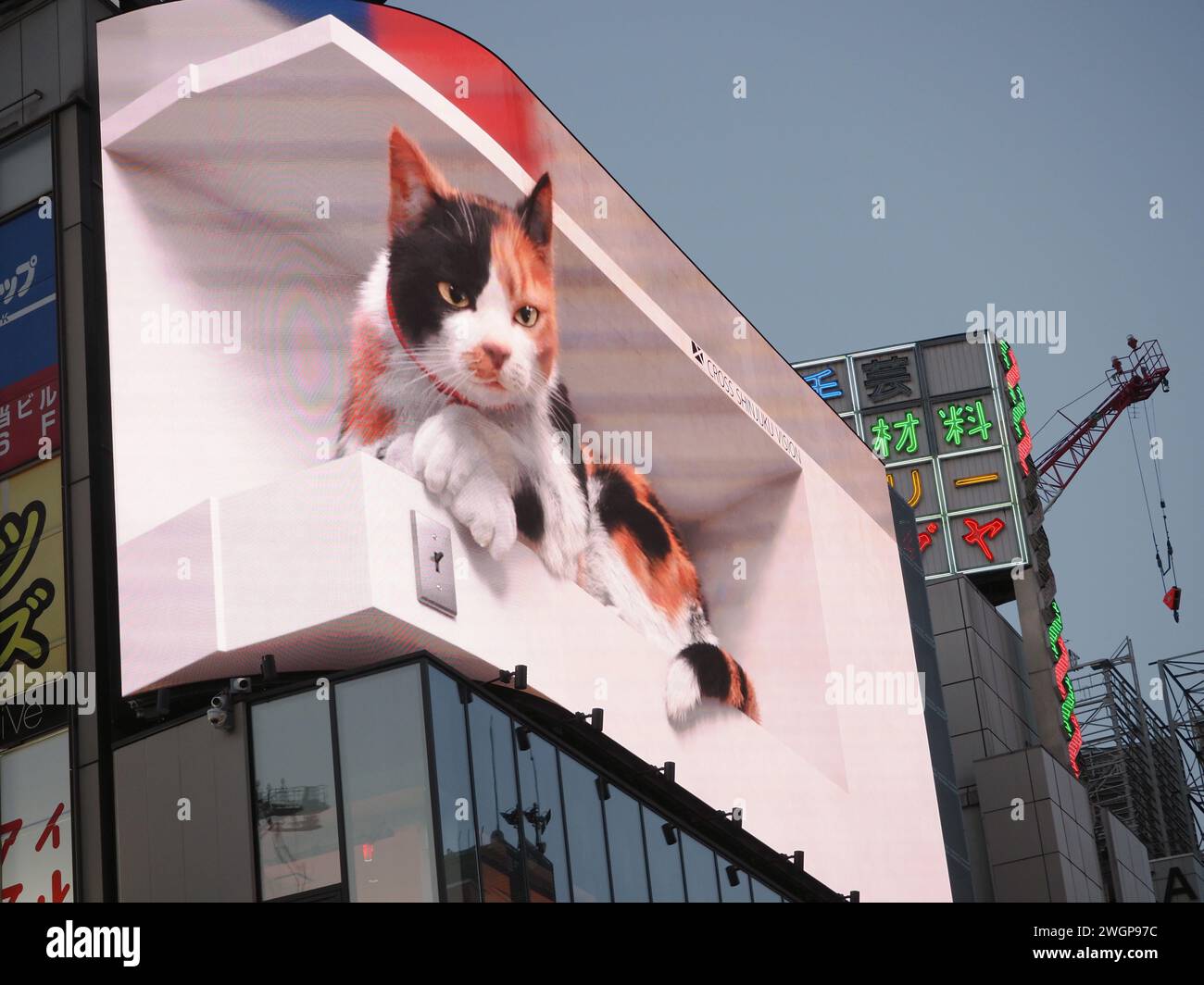 3d billboard 2024 hi-res stock photography and images - Alamy