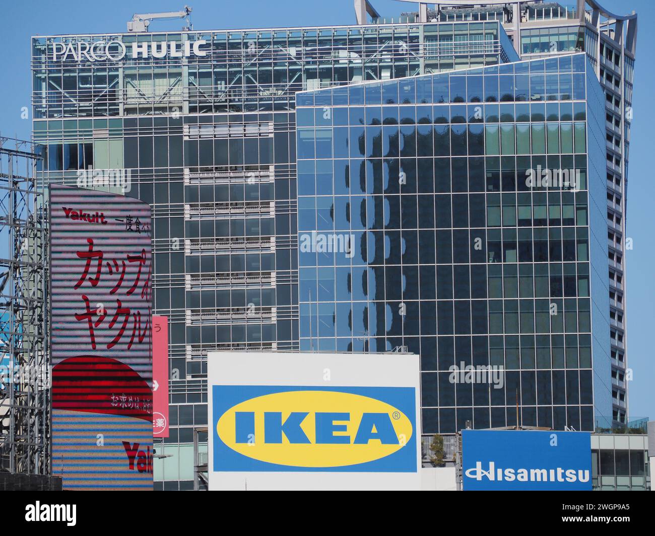TOKYO, JAPAN - January 26, 2024: An advert for Yakult on a digital ...