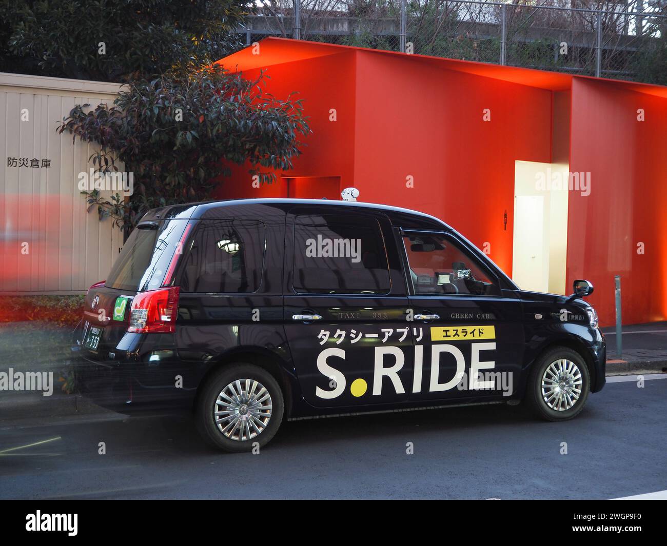 TOKYO, JAPAN - January 17, 2024: Taxi parked by a public toilet Shibuya ...