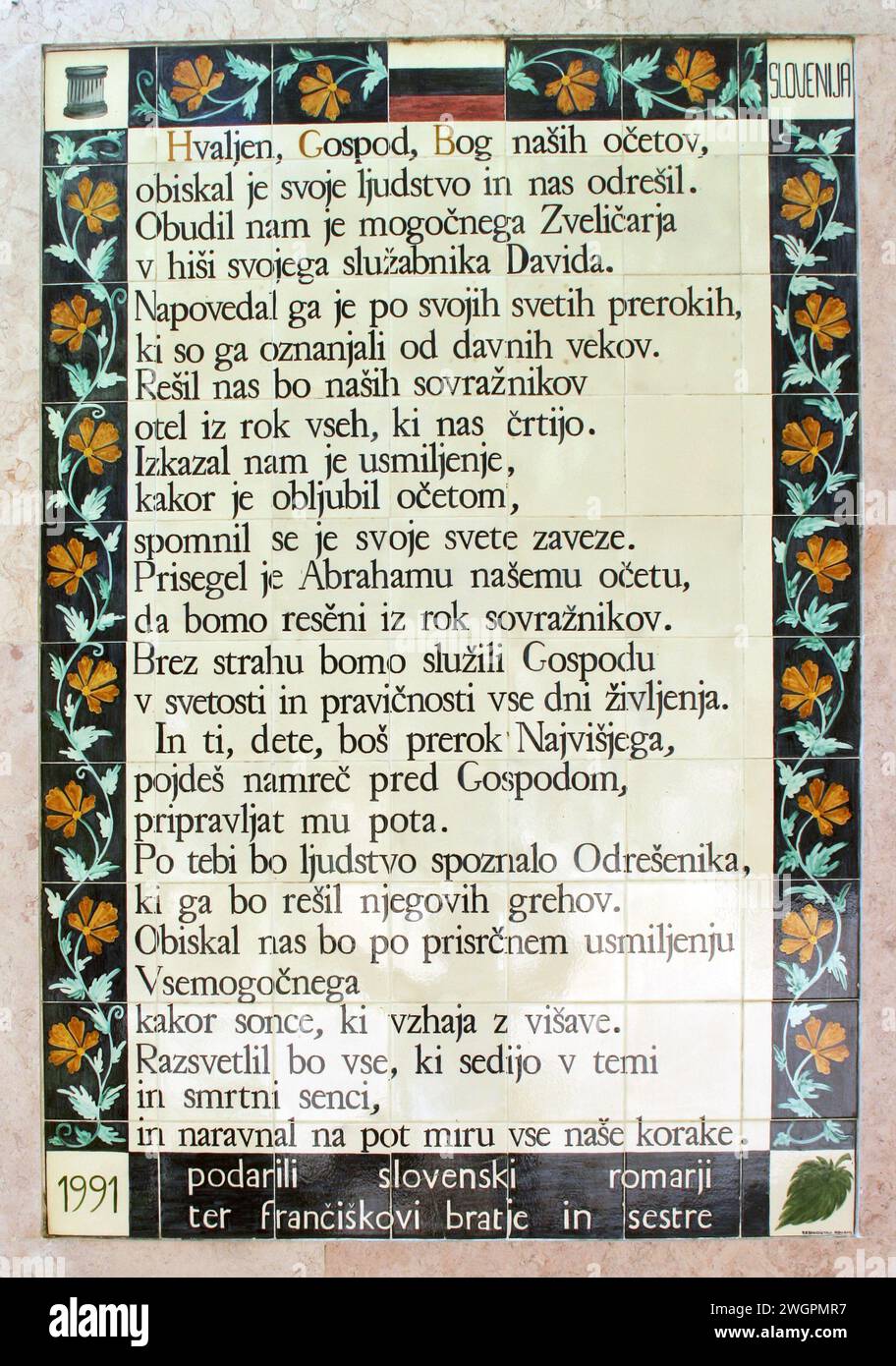 Prayer text in Slovenian in the courtyard of the Church of the Nativity ...