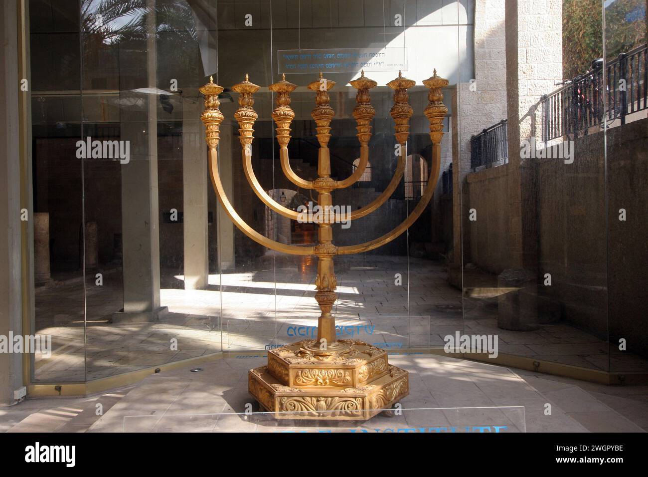 Replica of the Menorah at the excavations at the cardo, old Roman ...