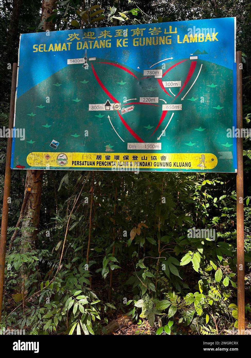 Cafe at Gunung Lambak, Kluang, Malaysia Stock Photo - Alamy