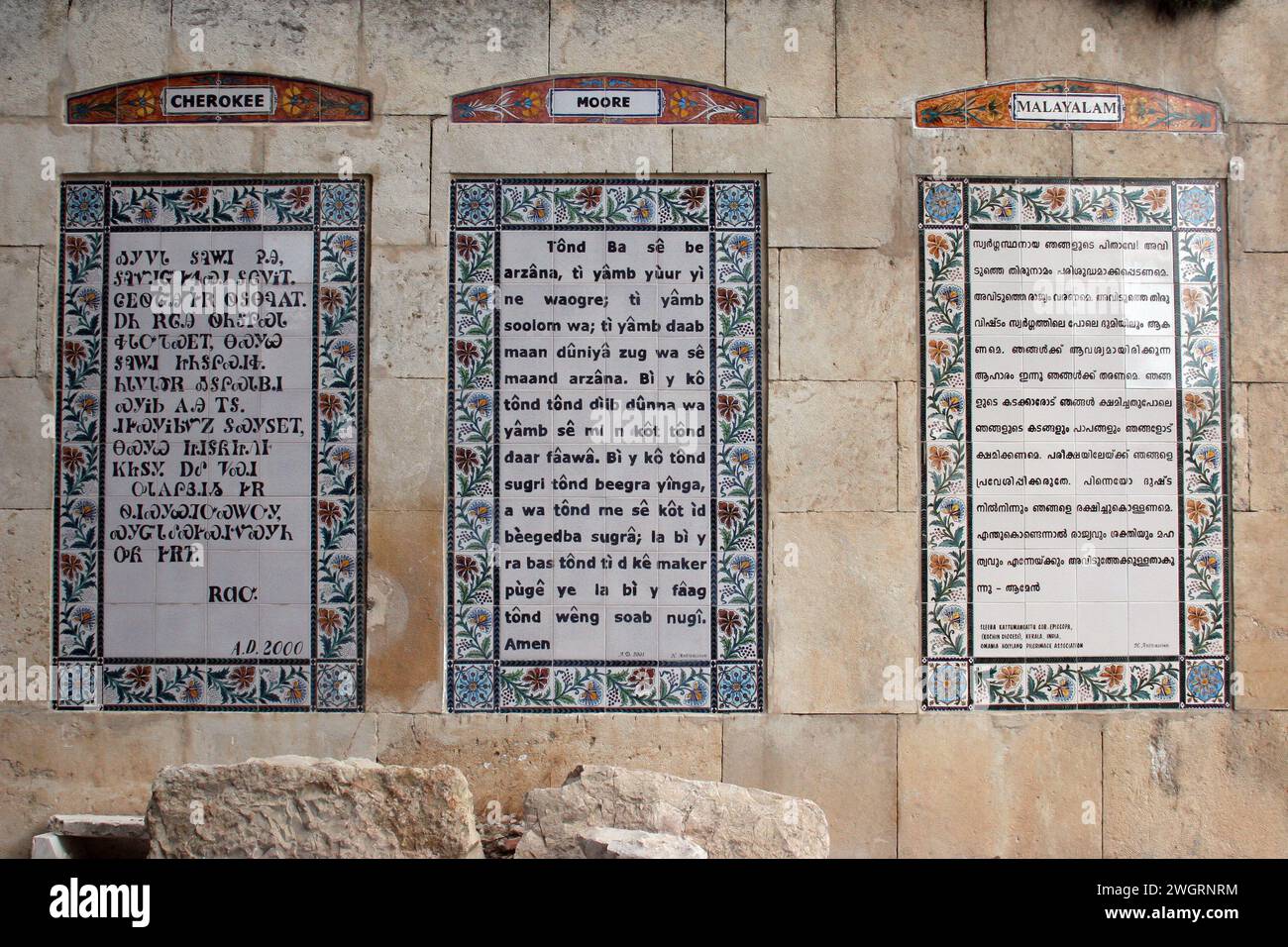 Pater Noster prayer different language in the Church of the Pater ...