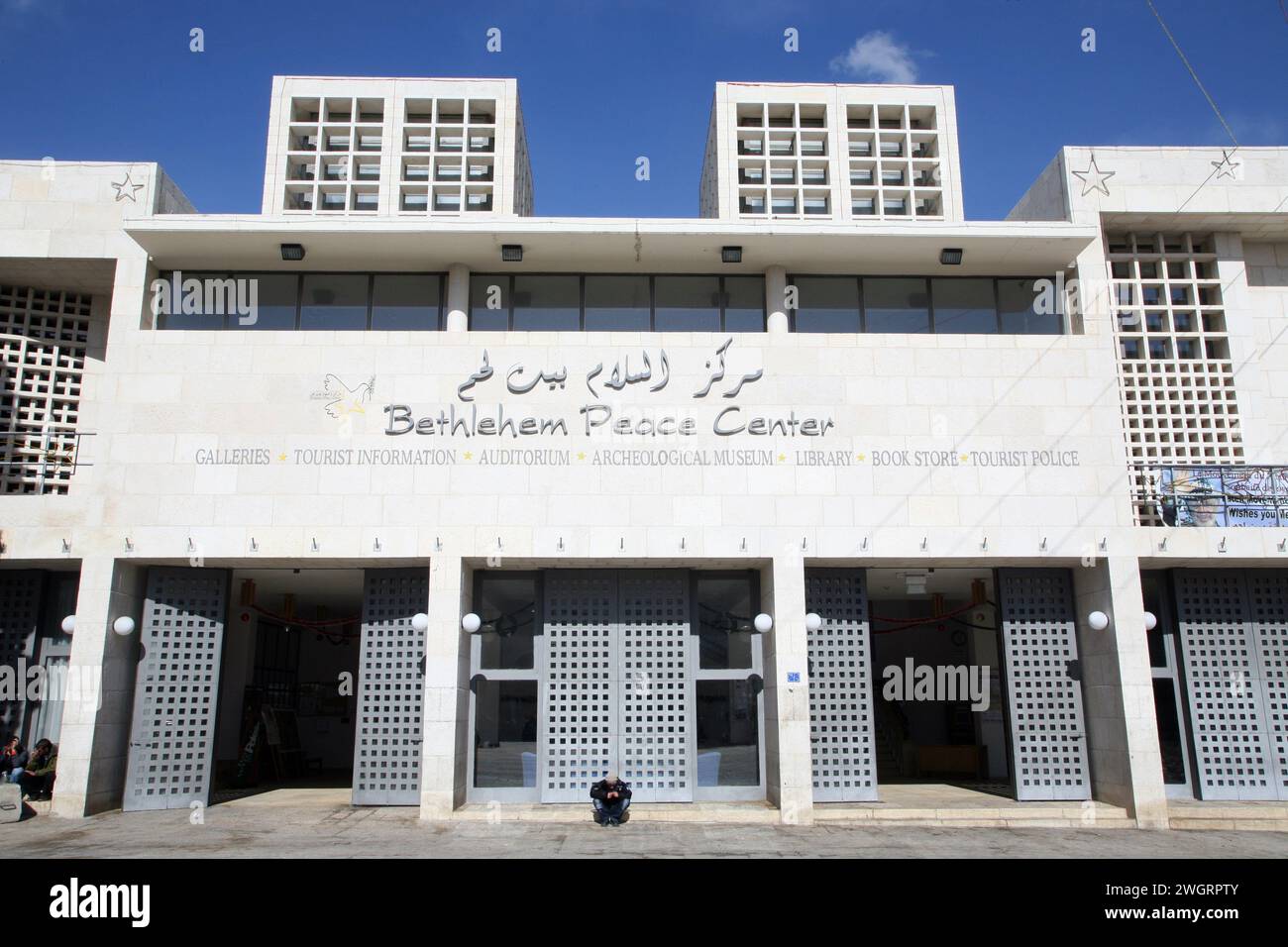 Bethlehem Peace Center, Bethlehem, West Bank, Palestine, Israel Stock Photo - Alamy