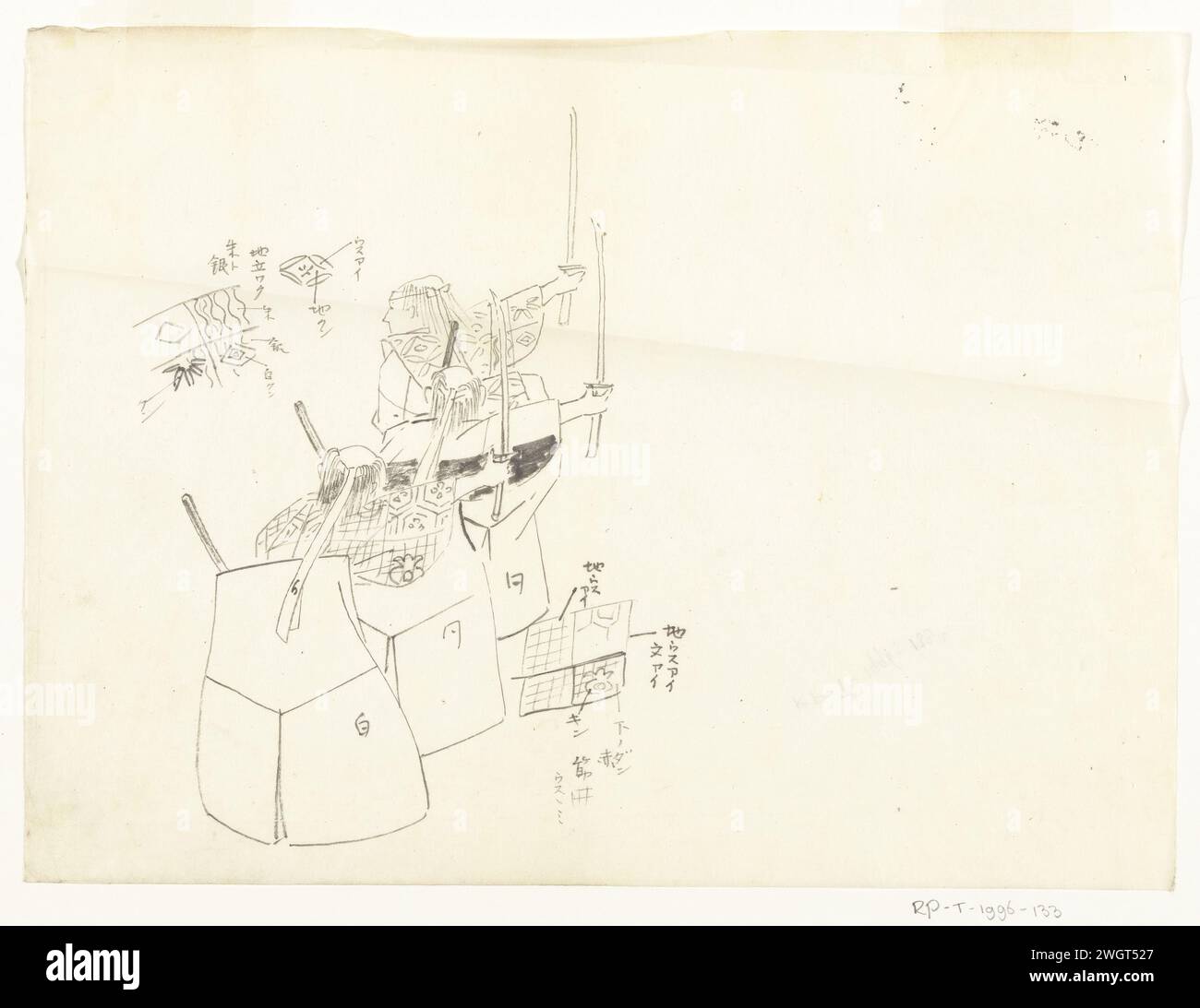 Scene from the Noh theater piece Tsuchigumo, Tsukioka Kôgyo, 1902 ...