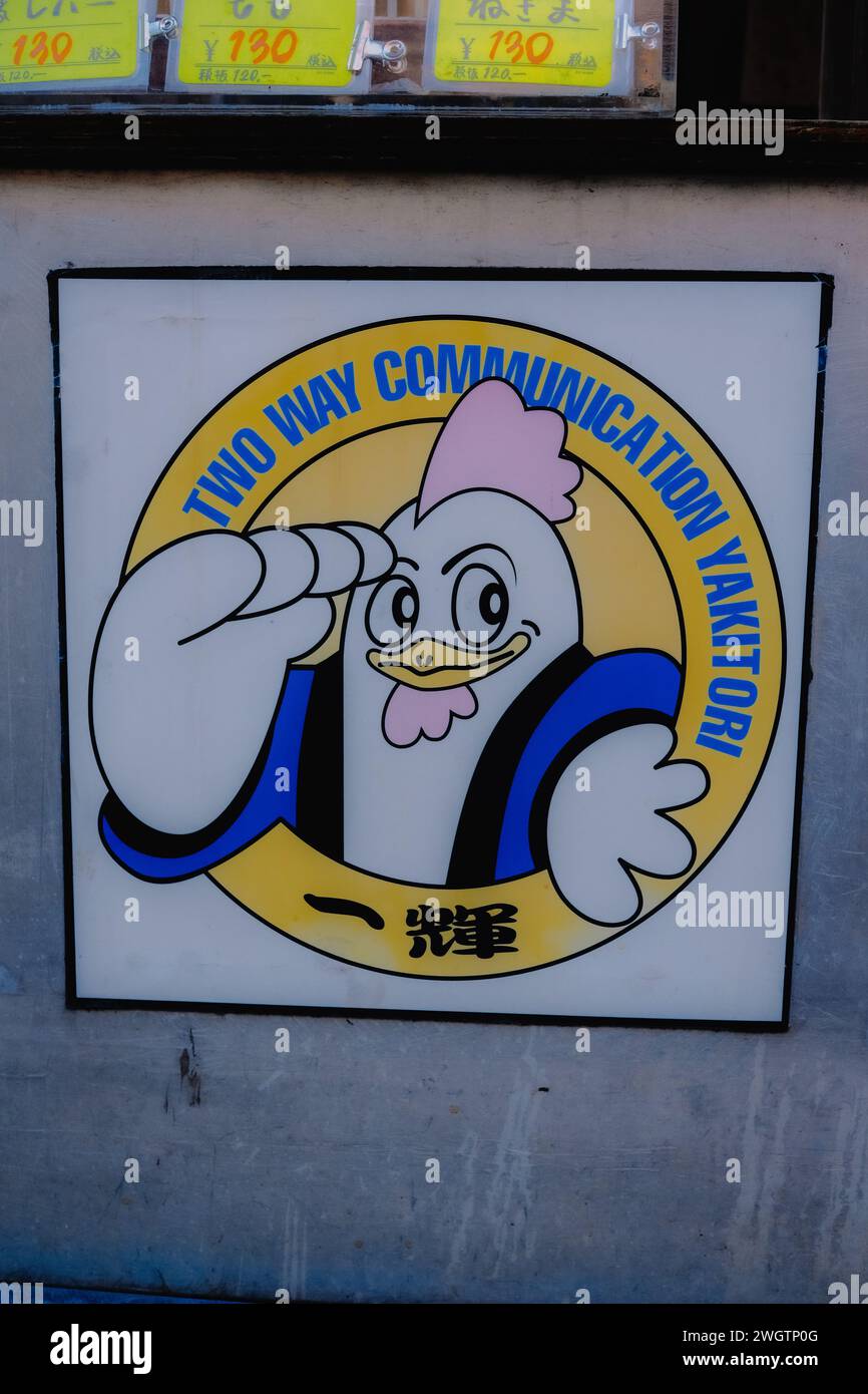 Japanese street food crepe, Tokyo, Japan, funny signs, bad translations ...