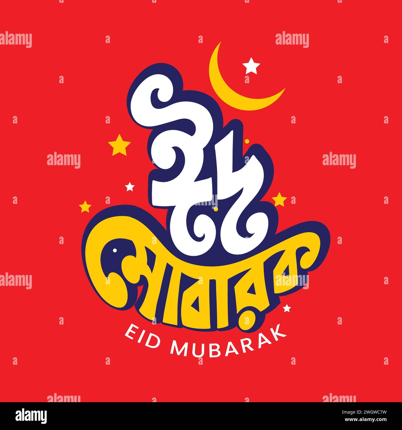 Eid Mubarak bangla typography greetings card template on red background ...