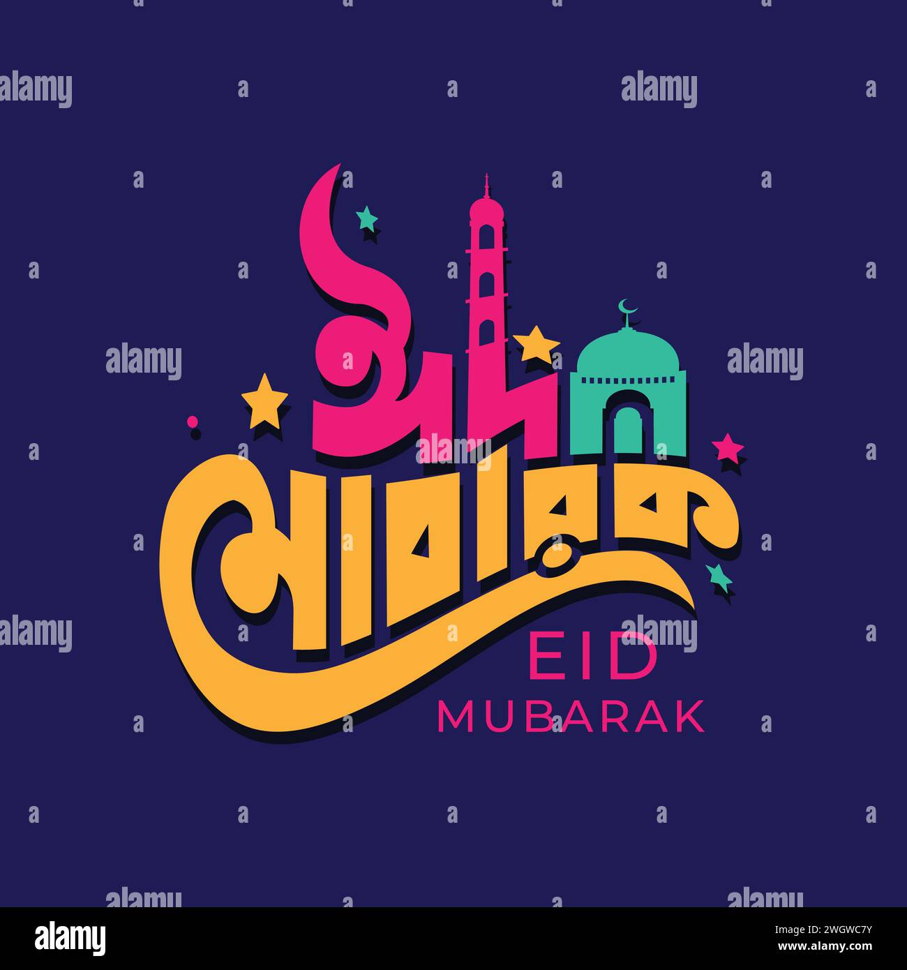 Eid Mubarak bangla typography greetings card template modern social ...