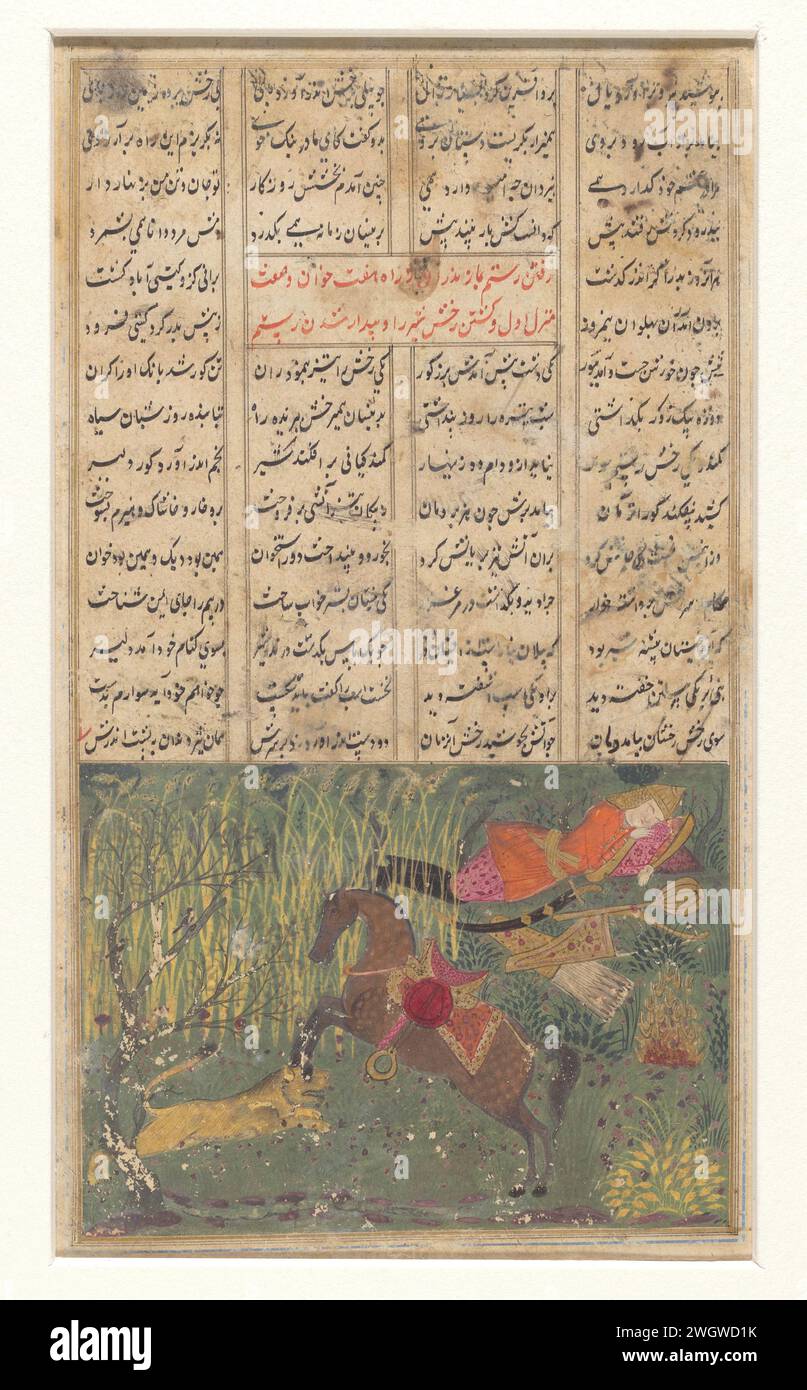 Sleeping warrior next to a cornfield, Anonymous, 1500 - 1700 Persian ...