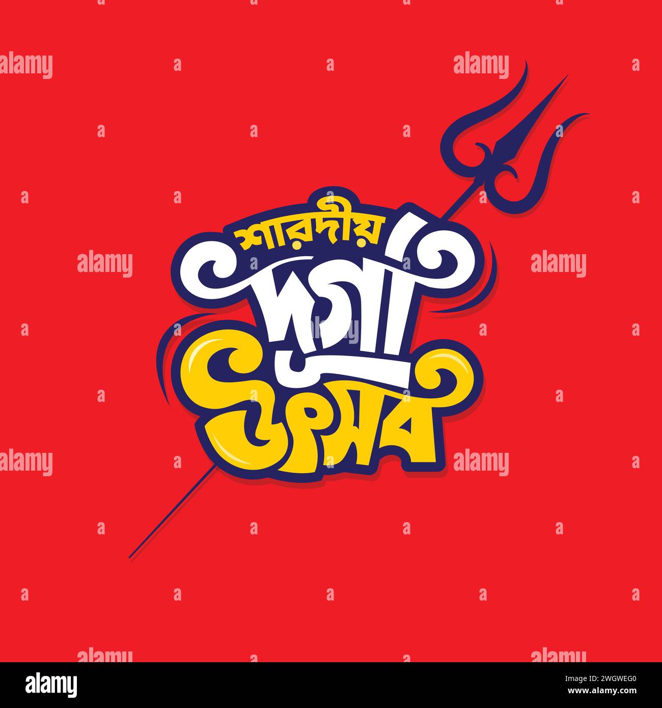 Happy Durga Puja greeting card Bangla typography template design. Durga ...
