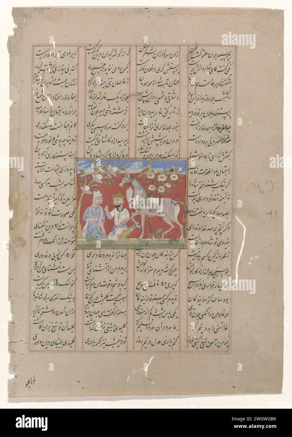 Iskander with philosopher and horse, anonymous, 1490 - 1510 Indian ...
