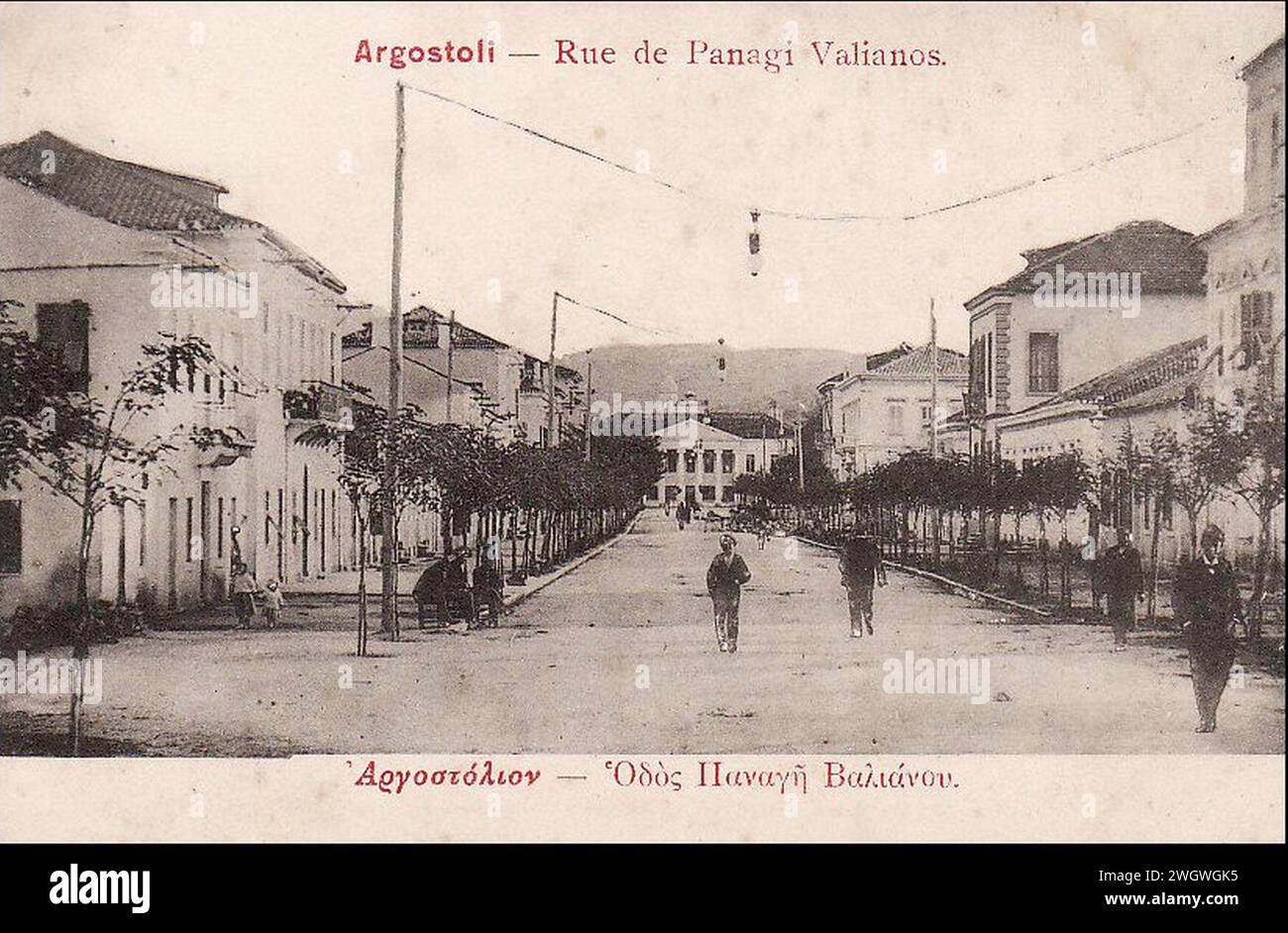 Argostoli Panagi Valianos Street Stock Photo - Alamy