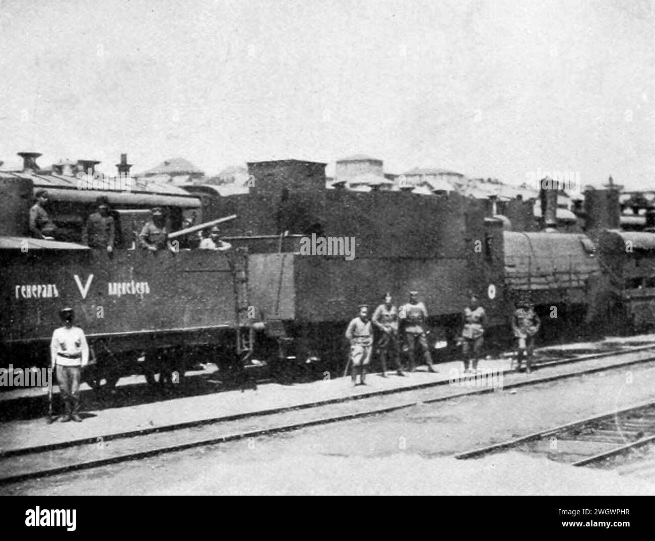 Armoured train General Alexeev Stock Photo - Alamy