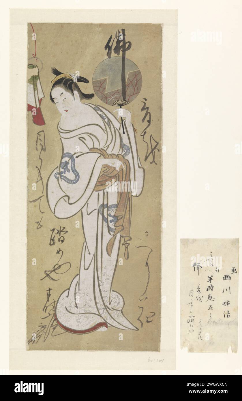 Staande vrouw in Kimono, Nishikawa Sukenobu, 1688 - 1751 drawing ...