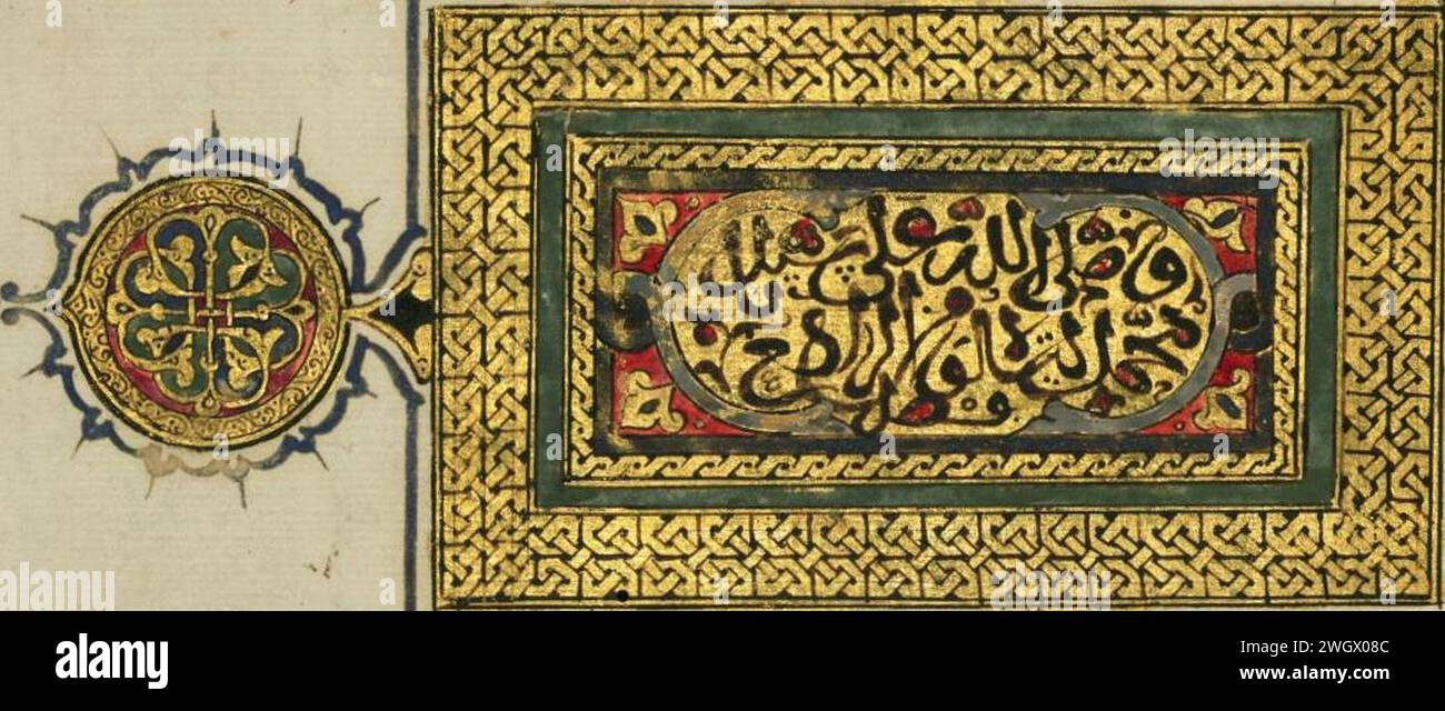 Art detail, from- Abu al-Fadl 'Iyad ibn Musá al-Yahsubi al-Bahili ...