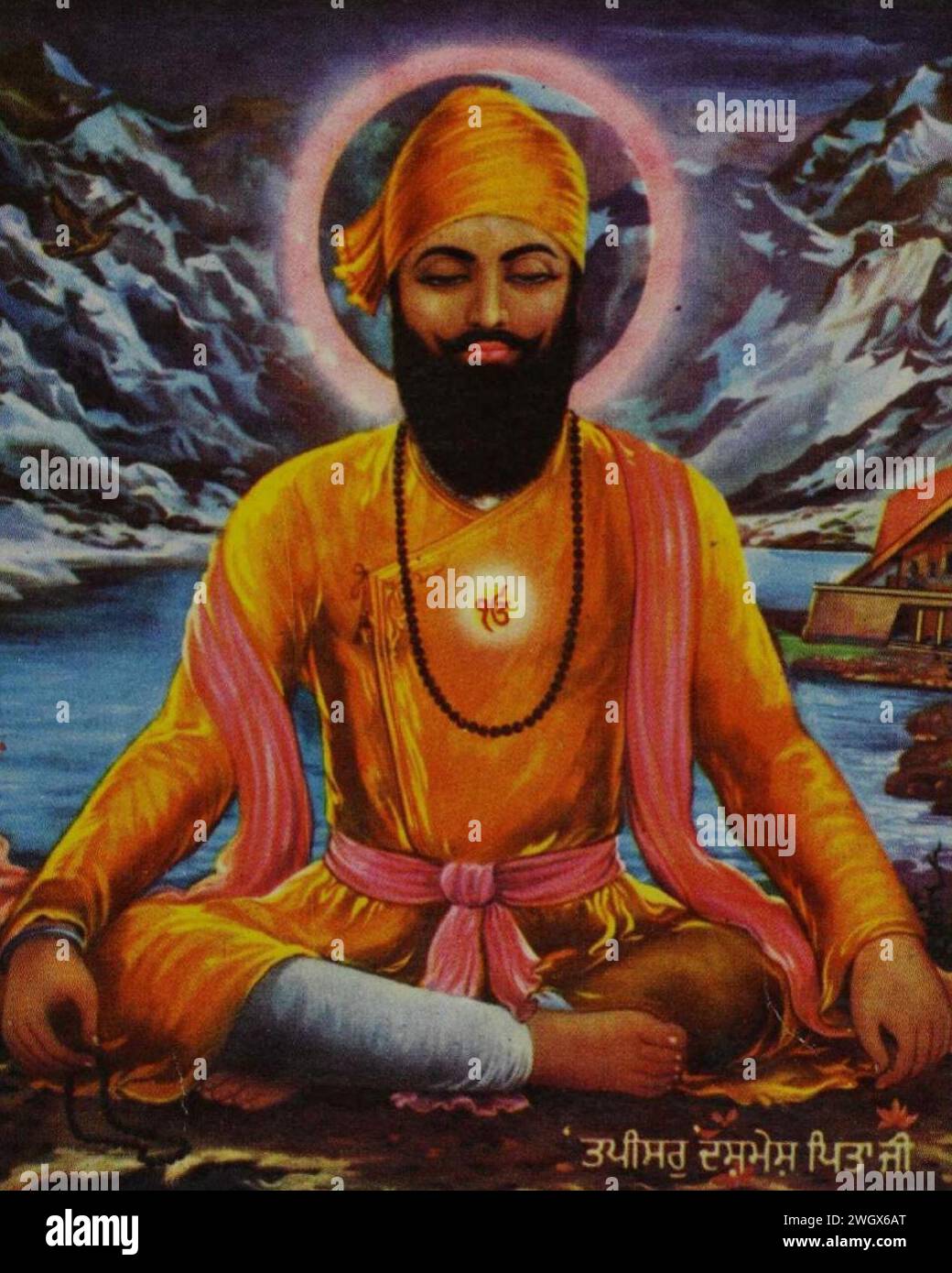 Dusht hi-res stock photography and images - Alamy