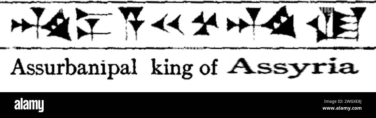 Assurbanipal King of Assyria Stock Photo - Alamy