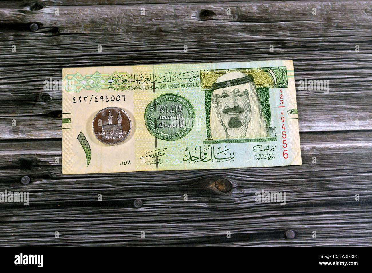 An Islamic pound coin of pure precious silver metal features Kaaba and ...