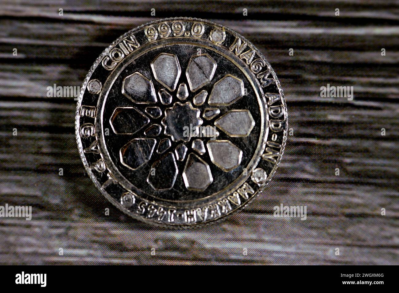 Cairo, Egypt, January 29 2024: Islamic silver pound of Nagm Ad-Din ...