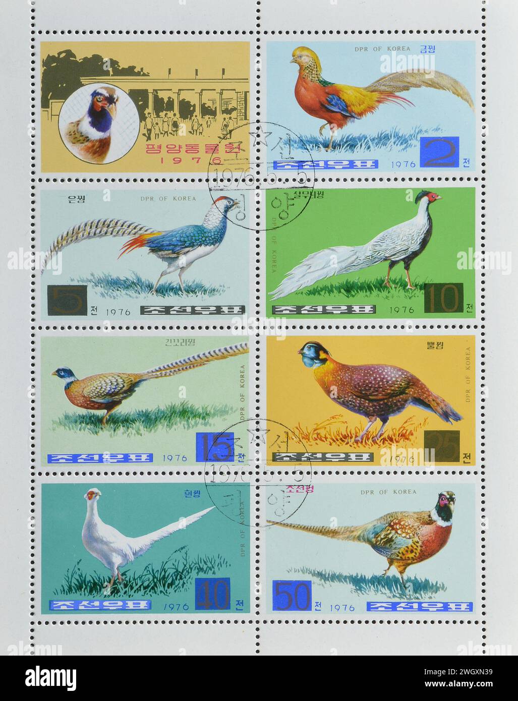 Souvenir Sheet with cancelled postage stamp printed by North Korea ...