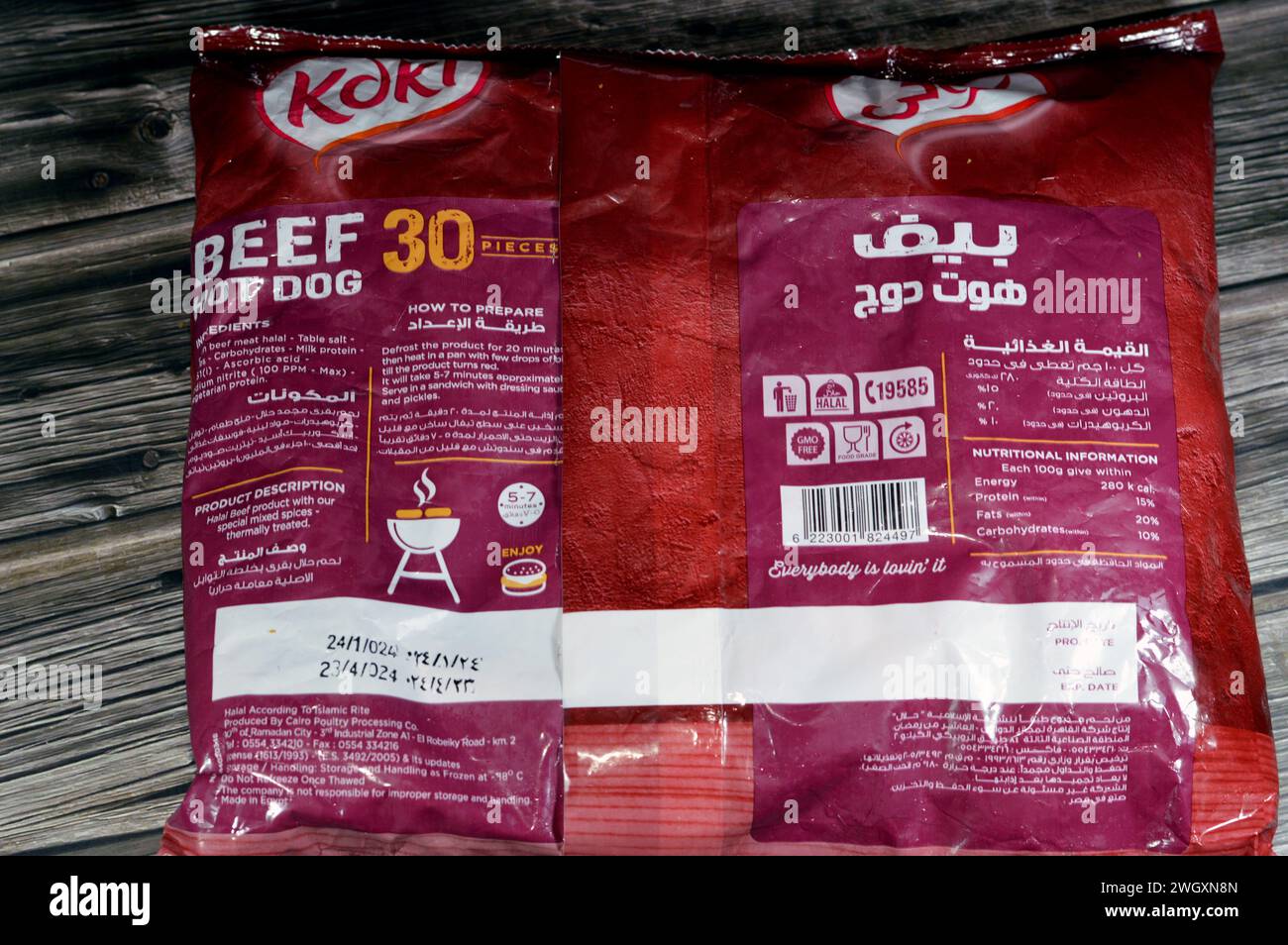 Cairo, Egypt, February 4 2024: Koki beef hot dog, a hot dog is a dish consisting of a grilled ...