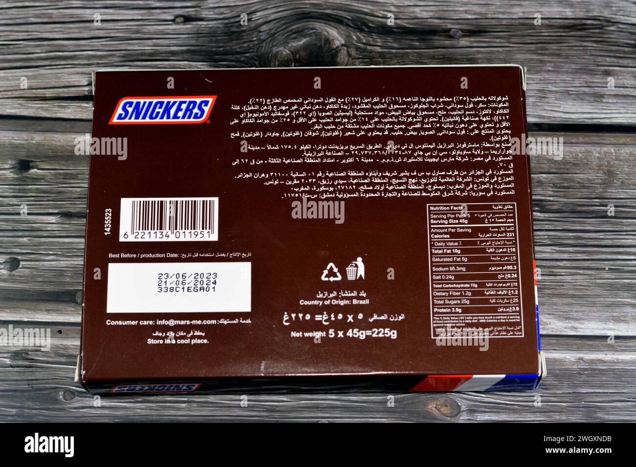 Cairo, Egypt, February 4 2024: Snickers, a brand of chocolate bar ...