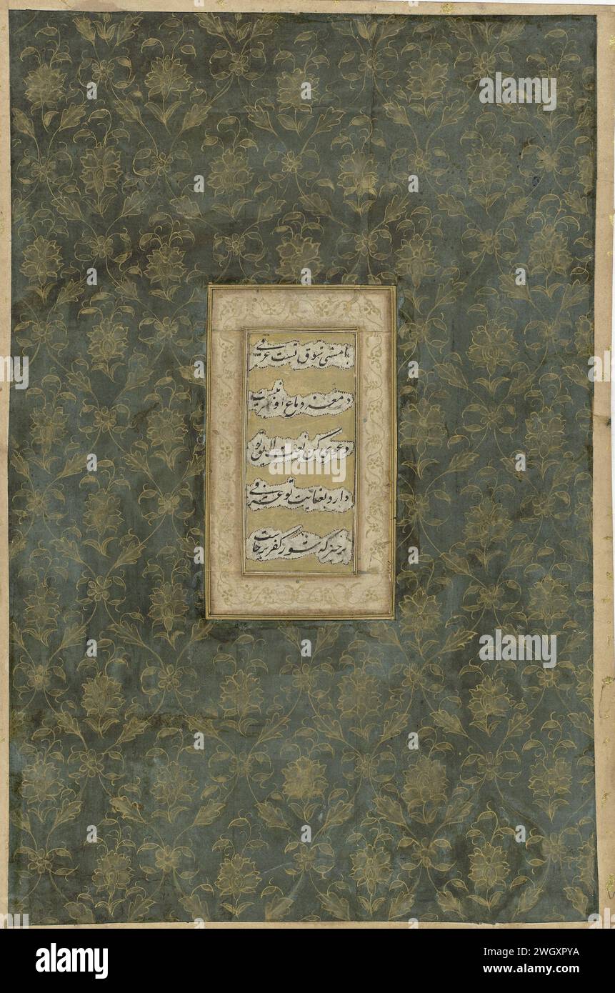 Five Coldered Texts, Anonymous, 1900 - 1950 drawing. Indian miniature ...