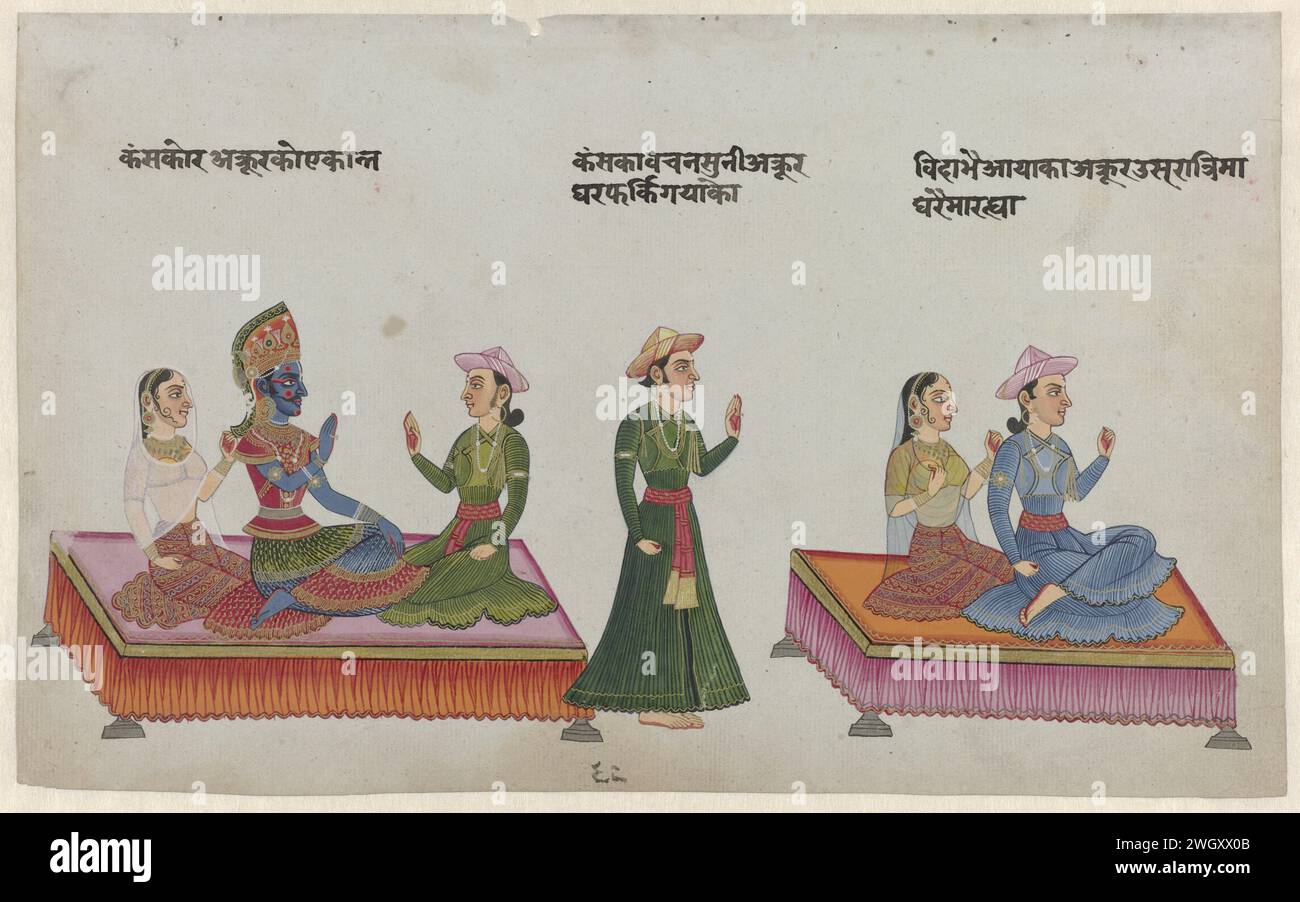 King Kamsa and Akrura, Anonymous, 1820 - 1849 Indian miniature. drawing ...