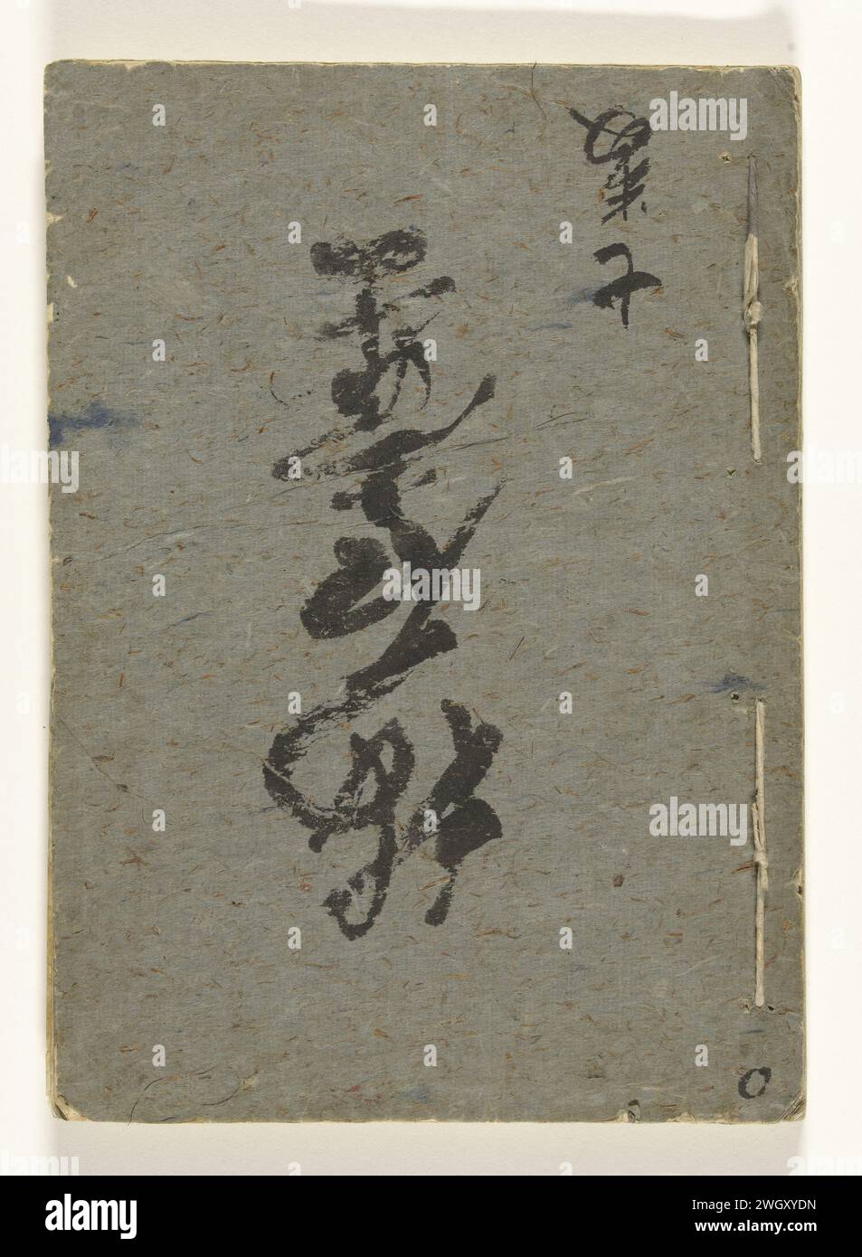 Album with drawings, anonymous, c. 1800 - c. 1899 Album; gray -green ...