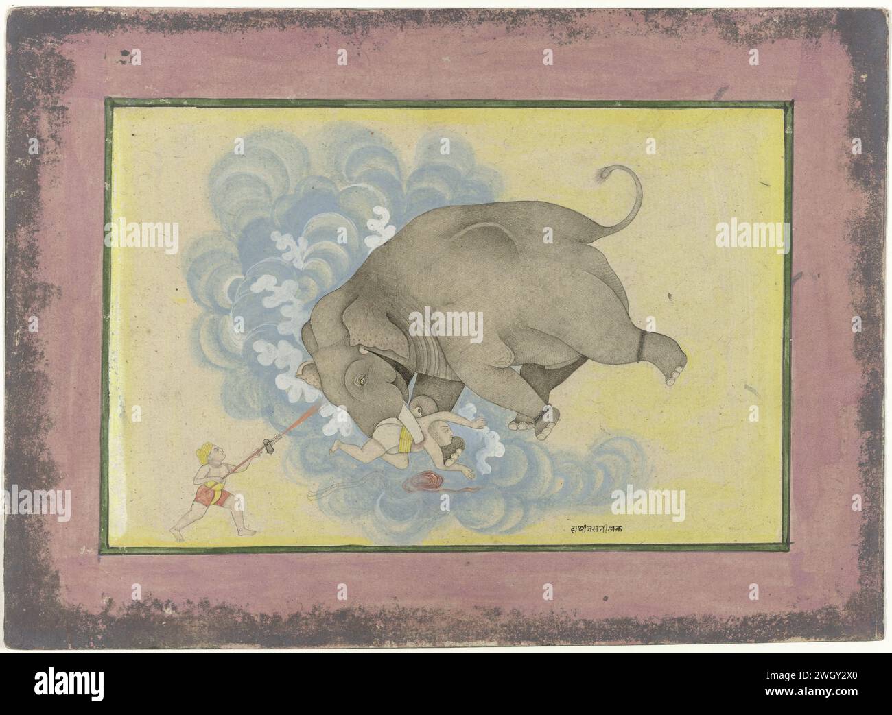 Wild elephant, anonymous, 1740 - 1760 Indian miniature. drawing ...