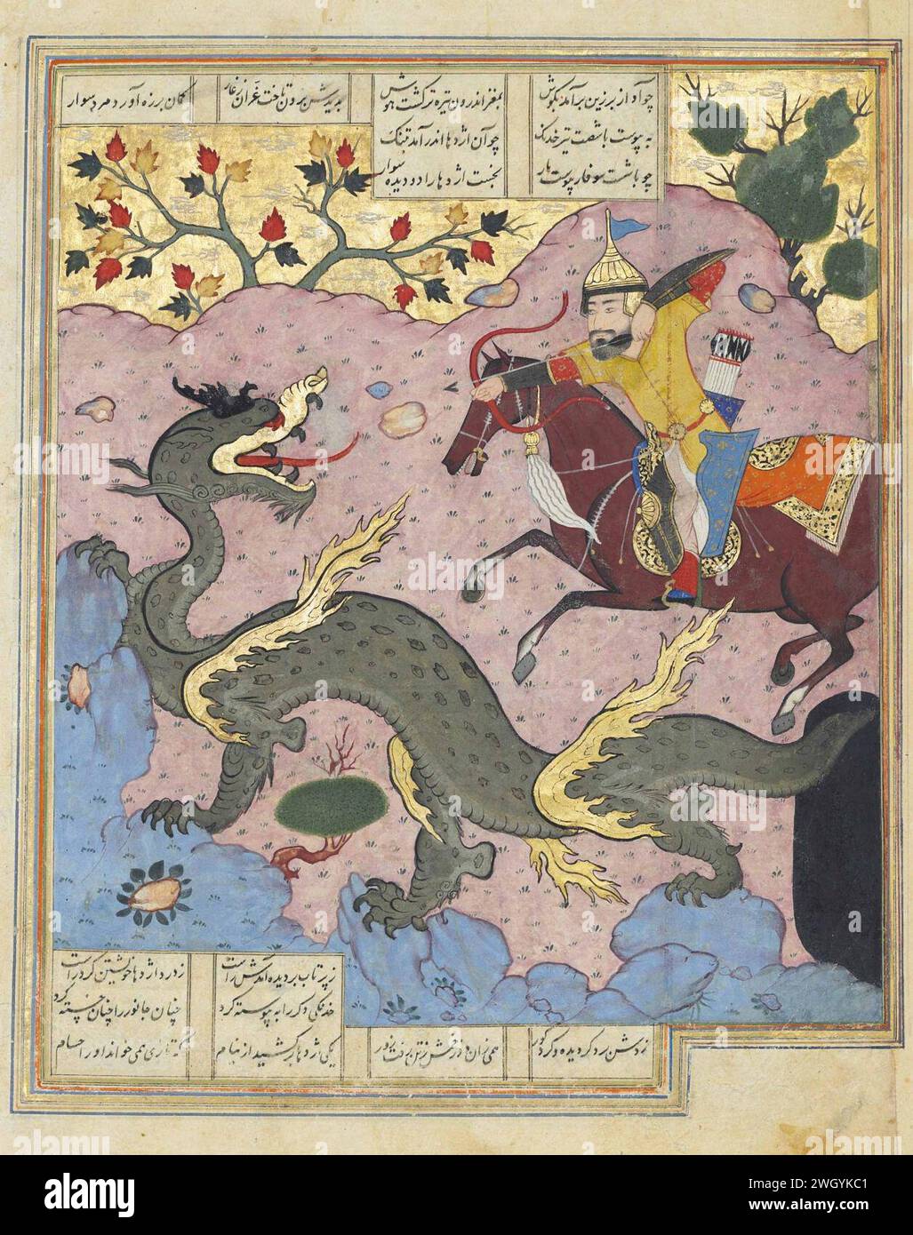 Azar Barzin killing a dragon, Safavid Qazvin, Iran, circa 1560 Stock ...