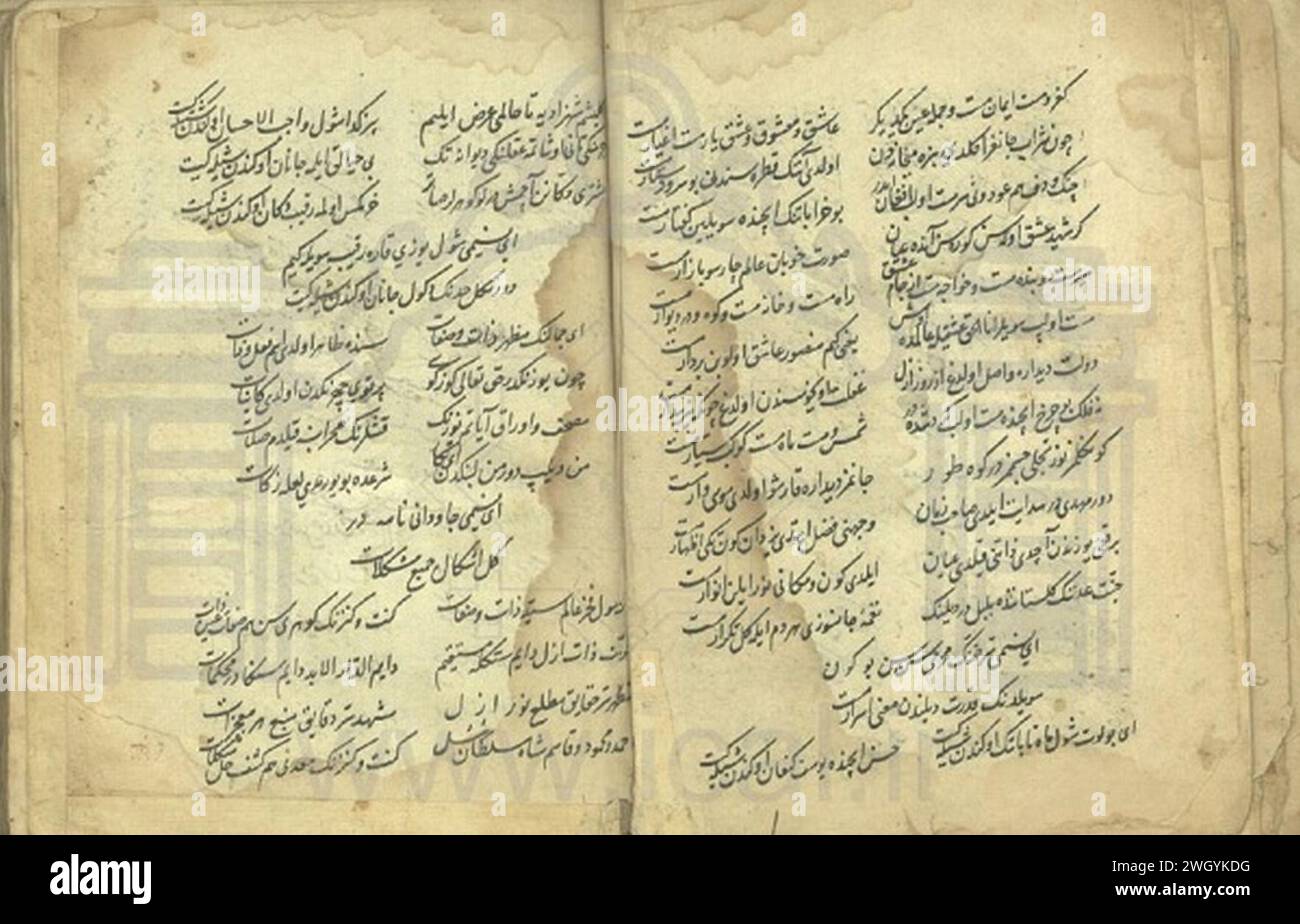 Azerbaijani Diwan of Nasimi Stock Photo - Alamy