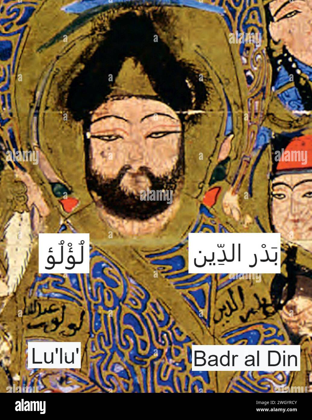 Badr al din lu'lu hi-res stock photography and images - Alamy