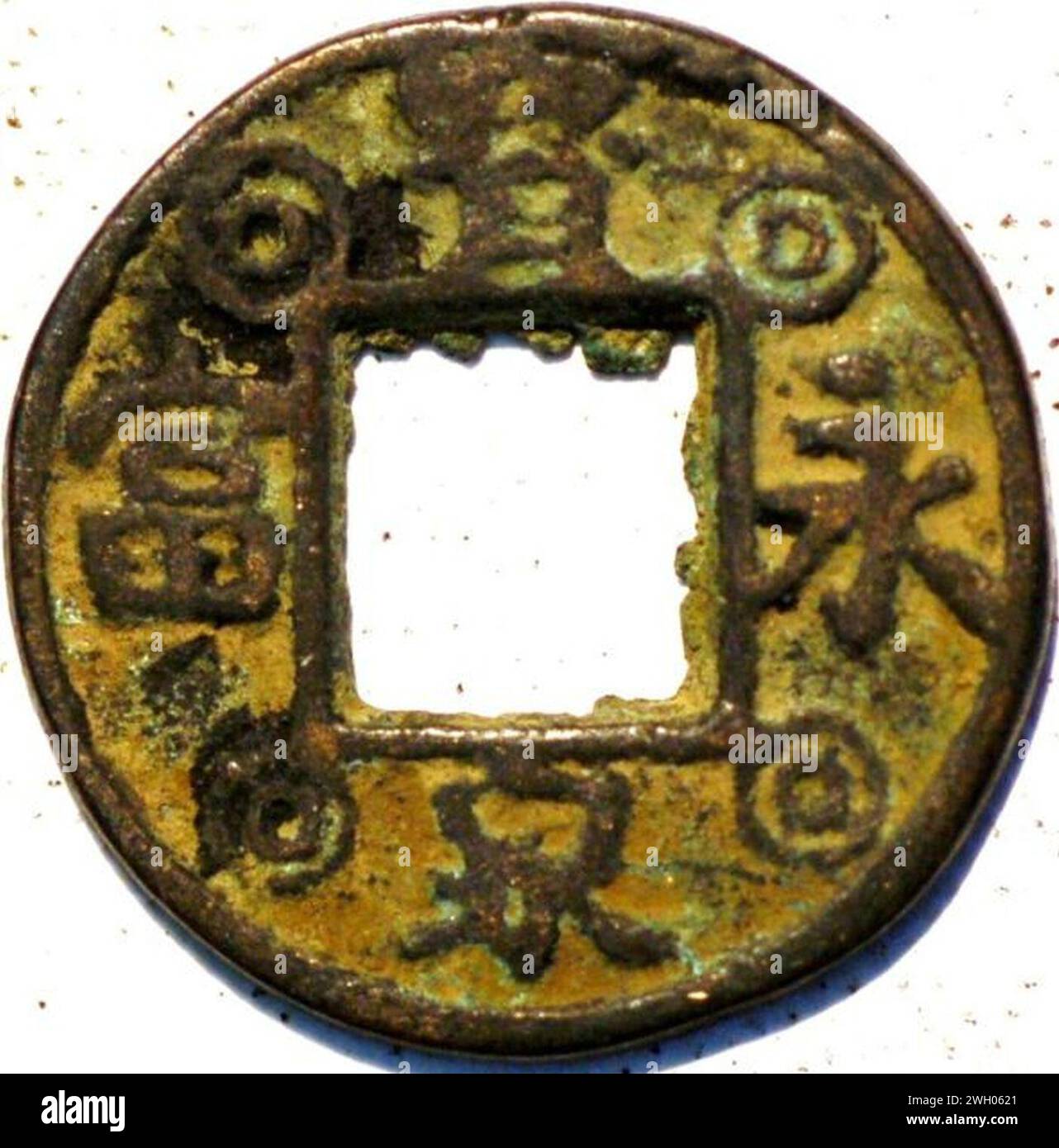 Baoquan Yongfu (寶泉永富) - Riri Shengcai (日日生財) - N518 - Numisvlora 01 ...