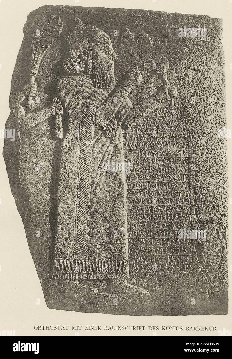 Bar Rakib Stele I (KAI 216 Stock Photo - Alamy