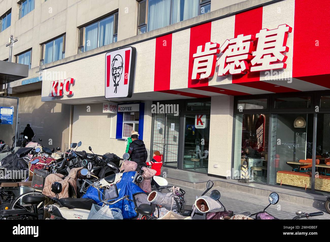 Kfc taco bell hi-res stock photography and images - Alamy