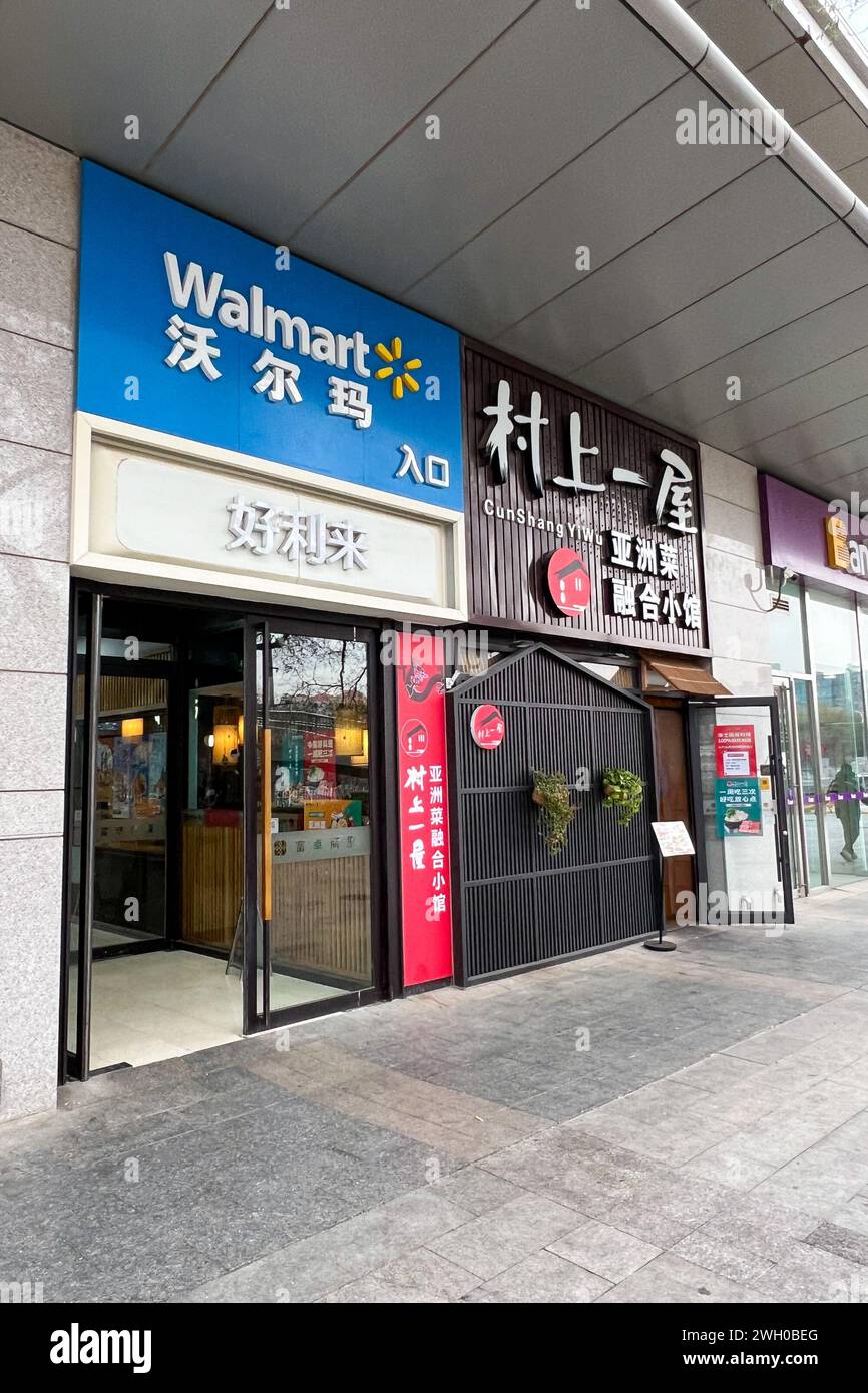 Beijing, China. 10th Dec, 2023. Customers enter a Walmart store near ...